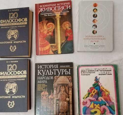 Книги, учебная литература