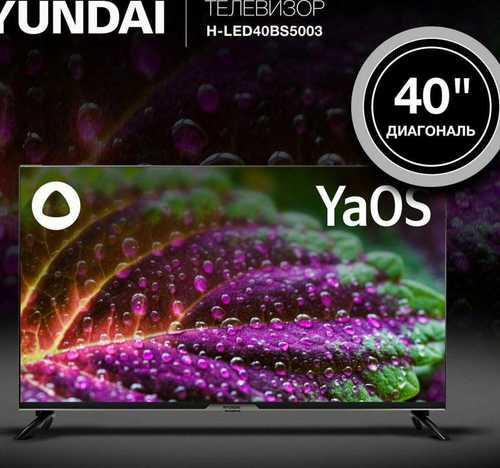 Новый Телевизор Hyundai 40" H-LED40BS5003 SMART