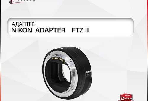 Nikon adapter FTZ II