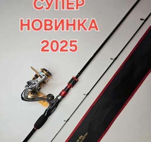Уникальный спиннинг, комплект:катушка,шнур