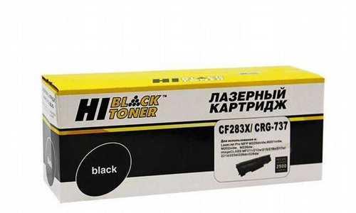 Картридж Hi-Black HB-CF283X/CRG-737 (соответствует
