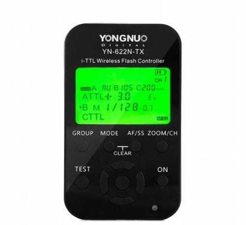 Трансмиттер Yongnuo YN-622N-TX для Nikon