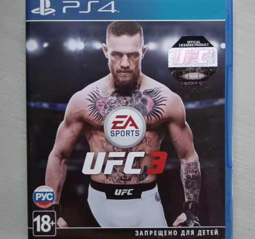 Диски на ps4 ufc 3