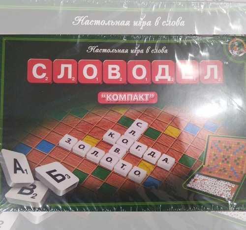 Настольные игра "словодел"