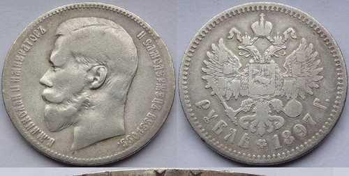 1 рубль 1897 **, 1898 аг и 1899 фз