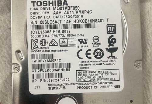 Жесткий диск для ноутбука 2,5" HDD 500gb