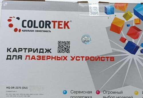 Драм-картридж DR-2275 Colortek