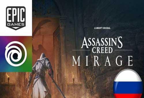 Assassin's Creed Mirage (Epic Games/Ubisoft)