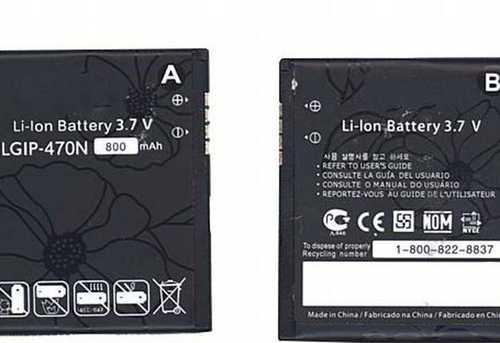 Аккумуляторная батарея lgip-470N для LG GD580
