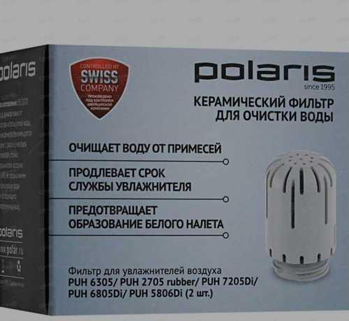 Фильтр для увлажнителей Polaris