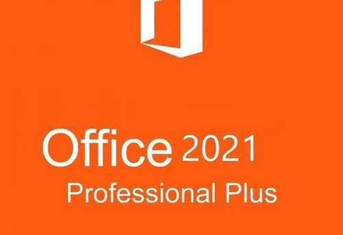 Microsoft Office 2021 Pro Plus - Бессрочный