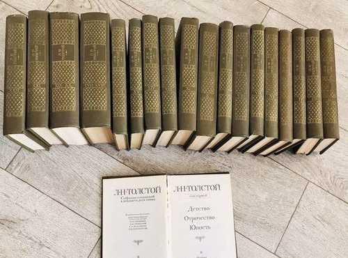 Лев Толстой Собрание сочинений в 22 томах