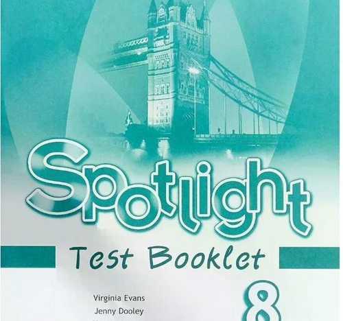 Spotlight test booklet 8