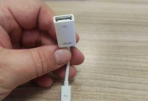 Переходник micro usb на usb