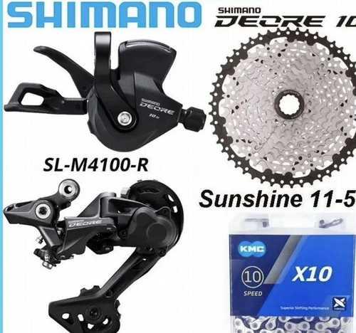 Рычаг переключения shimano Deore M4100