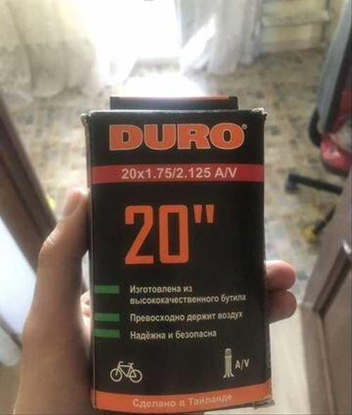 Камера для велосипеда Duro 20x1.75/2.125 a/v
