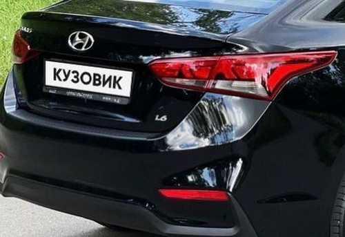 Бампер задний черный Hyundai Solaris 2 2017-2020