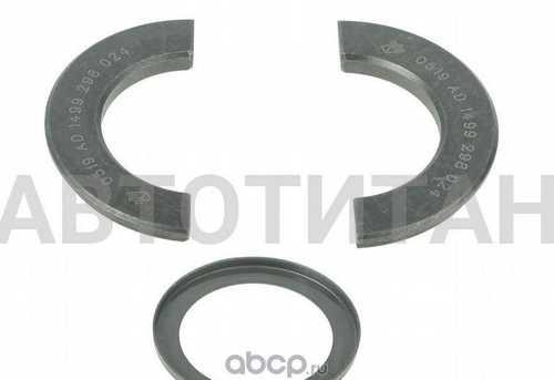 EU95535159 кольцо трансмиссии кпп (м) 2 шт с разре