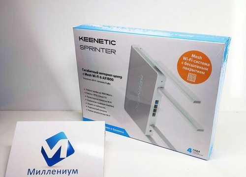 Роутер Keenetic Sprinter (KN-3710) гигабит Wi-Fi 6