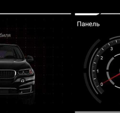 Магнитола Android 12,3" для BMW 2 серии (F45)