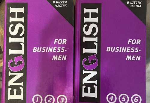 Книги бизнес английский