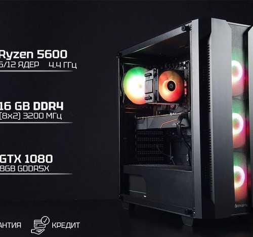 Игровой пк Ryzen 5600, GTX 1080, DDR4 16GB, NVMe