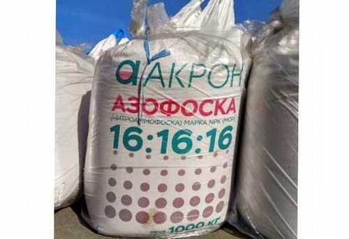 Удобрение - Азофоска (NPK 16-16-16), 1тн