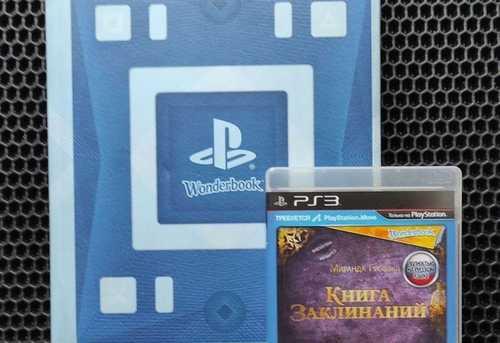 Волшебная книга Wonderbook + диски для PS3