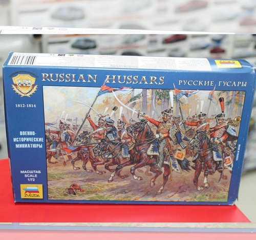 8055 Русские гусары 1812-1814 гг. 1:72 Звезда