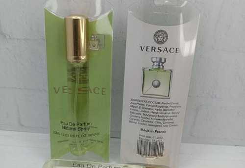Versace Versense 20мл