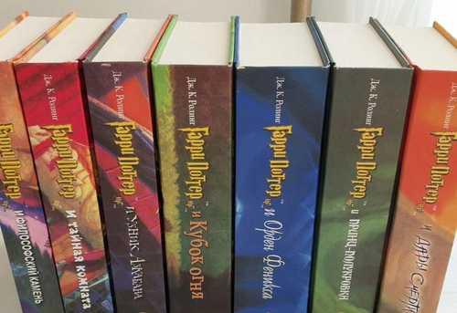 Комлект книг о Гарри Поттере