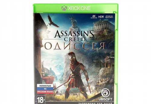 Assassin's Creed Одиссея для Xbox One