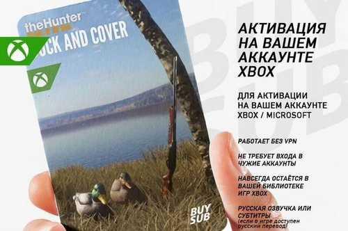 TheHunter: Call of the Wild - Duck and Cover Pack