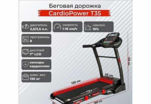 Беговая дорожка / CardioPower T35