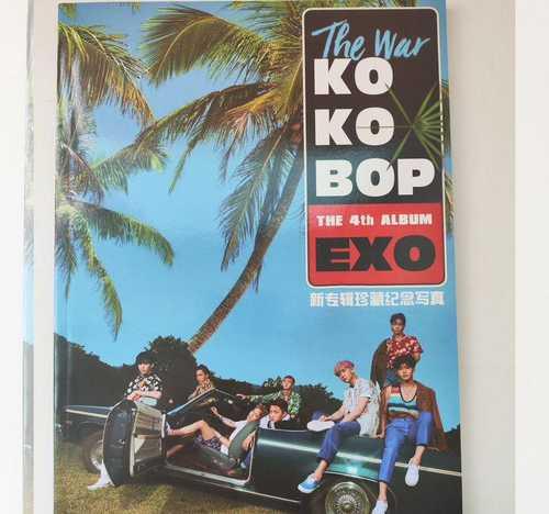 Журнал KO KO BOP EXO альбом 4 Корейские музыканты