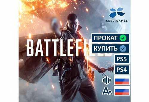 Battlefield 1 Прокат PS5 PS4 Аренда