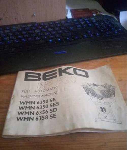 Продам посудомойку Beko dsfs 1530 как новая