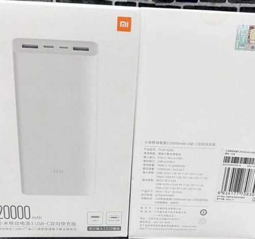 Аккумулятор Powerbank xiaomi 20000mah