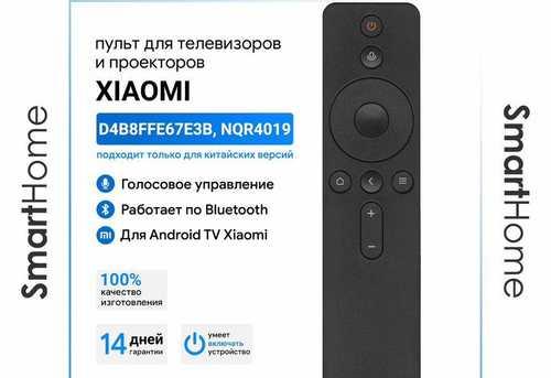 Пульт для телевизора Xiaomi Mi TV CN