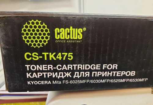 Картридж Cactus CS-TK475, TK-475, черный / CS-TK47