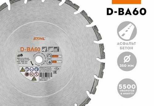 Алмазный отрезной круг D-BA60 350мм/14"