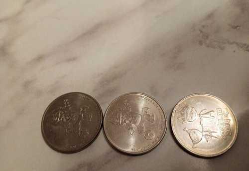 Коллекционные монеты номиналом 25 р