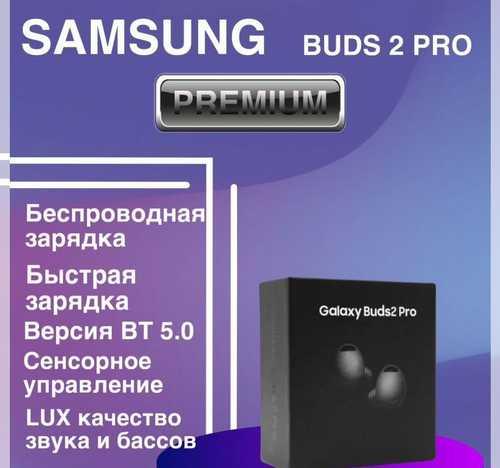 Samsung buds 2 pro