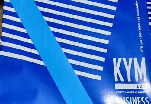 Бумага KYM LUX business А3, марка В, 80 Г/кв.М