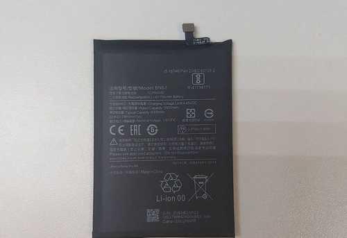 Аккумулятор для Redmi Note 9T / Poco M3, BN62