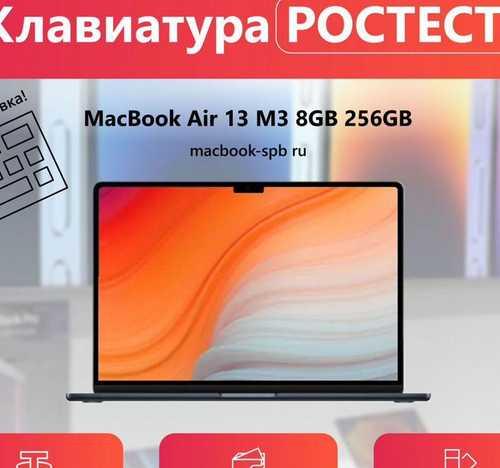 Apple MacBook Air 13 m3 8gb 256gb сша/Ростест