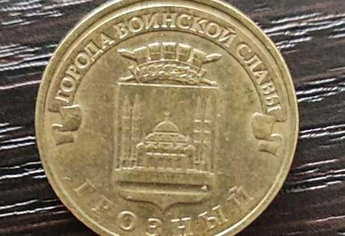 Юбилейная монета Грозный 2015 год