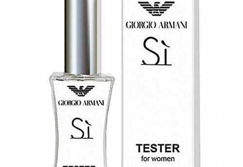 Тестер Giorgio Armani Si женский 60 мл (Duty Free)