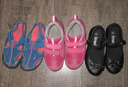 Обувь для девочки пакетом 28-29