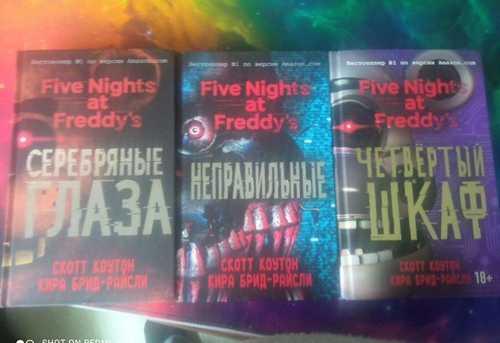 Книги колекционные все 3 five nights AT Freddy